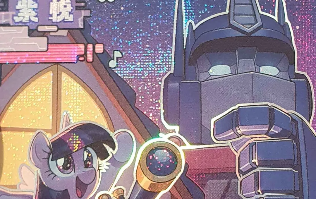Kayou: My Little Pony Checklist (Updated Spring 2025) | Trading Card ...