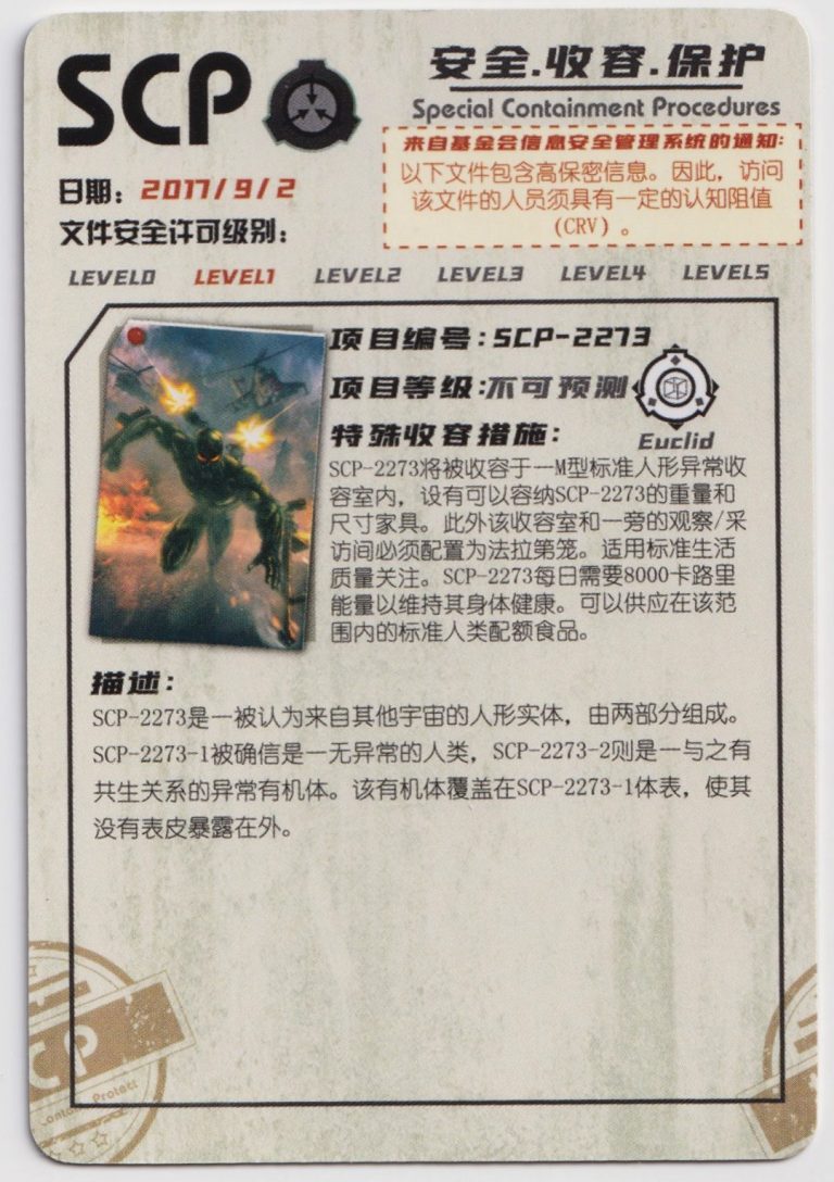 SCP Forgotten Monsters: Opening The First Pack - Trading Card Archives