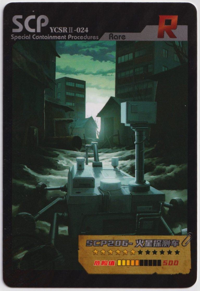 SCP Forgotten Monsters: Opening The First Pack - Trading Card Archives