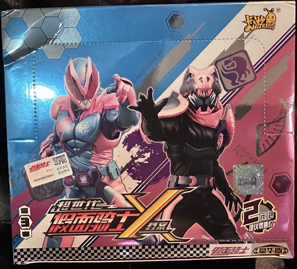 Card Database - Trading Card Archives