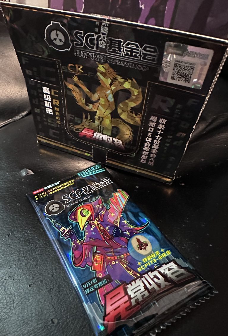 A Glittery Cube Full of SCP Foundation Trading Cards - Trading Card ...