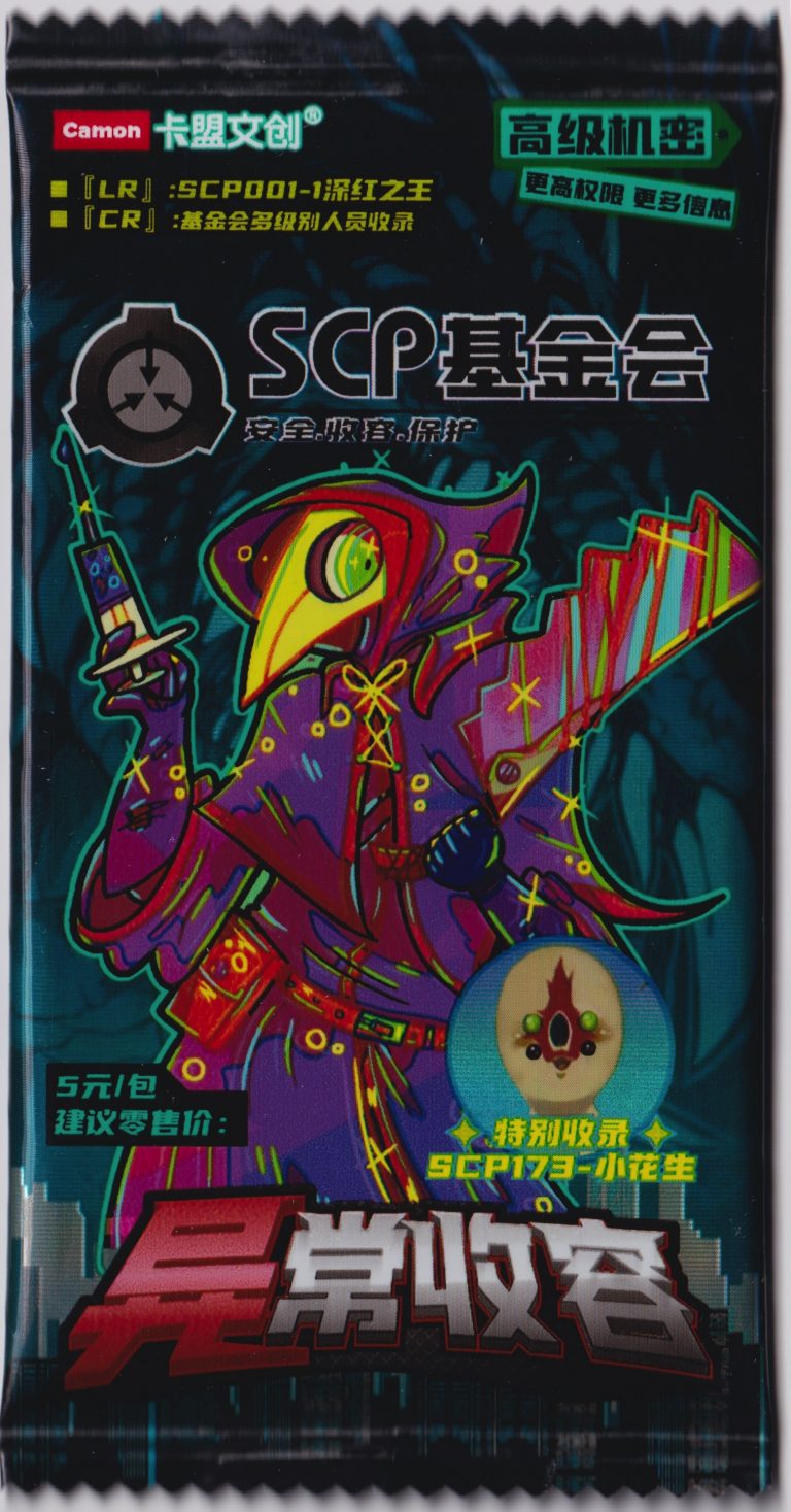SCP YSCR01: 5-yuan Pack - Trading Card Archives