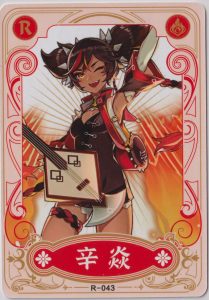 Collectible Chaos: A Look at the Genshin Impact Trading Cards - Trading Card Archives