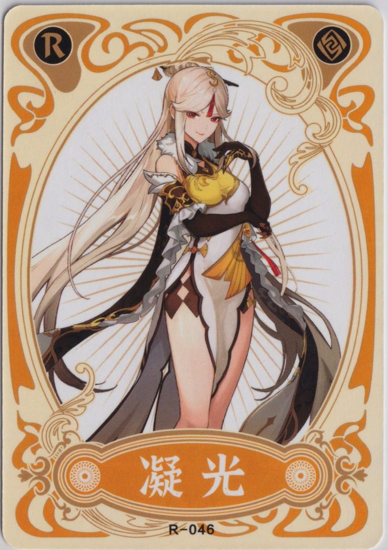 Collectible Chaos: A Look at the Genshin Impact Trading Cards - Trading ...