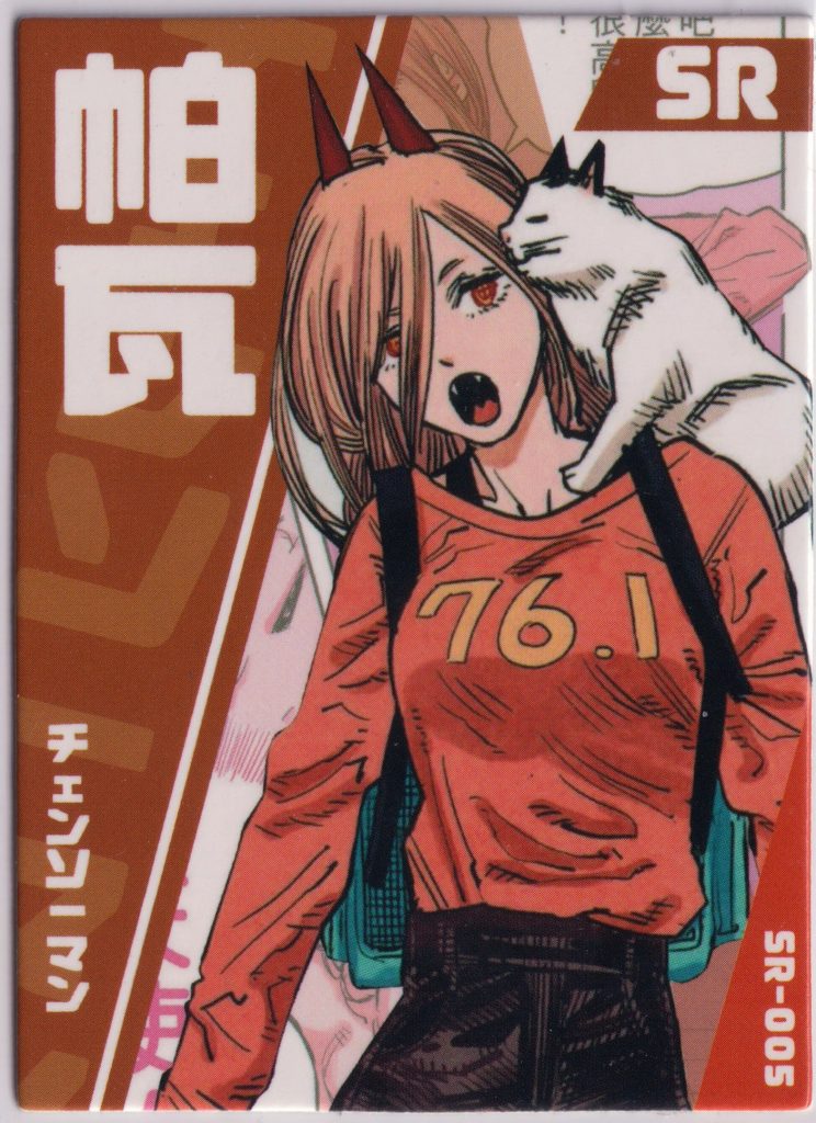 Chainsaw Man 8-pack: DJR01-SR-005 - Trading Card Archives