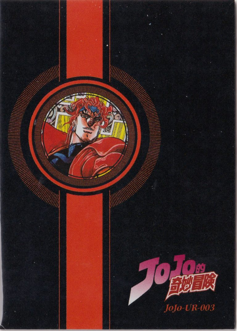 JOJO-UR-003 - Trading Card Archives