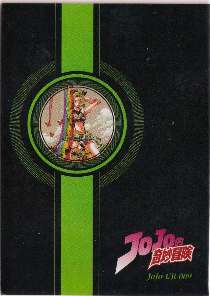 JOJO-UR-009 - Trading Card Archives