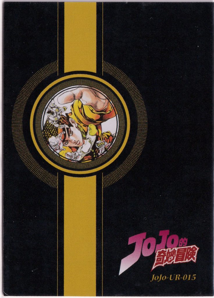 JOJO-UR-015 - Trading Card Archives