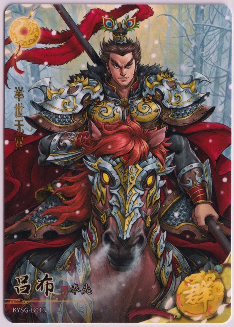 Kayou Three Kingdoms: A Stunning Set of Cards - Trading Card Archives