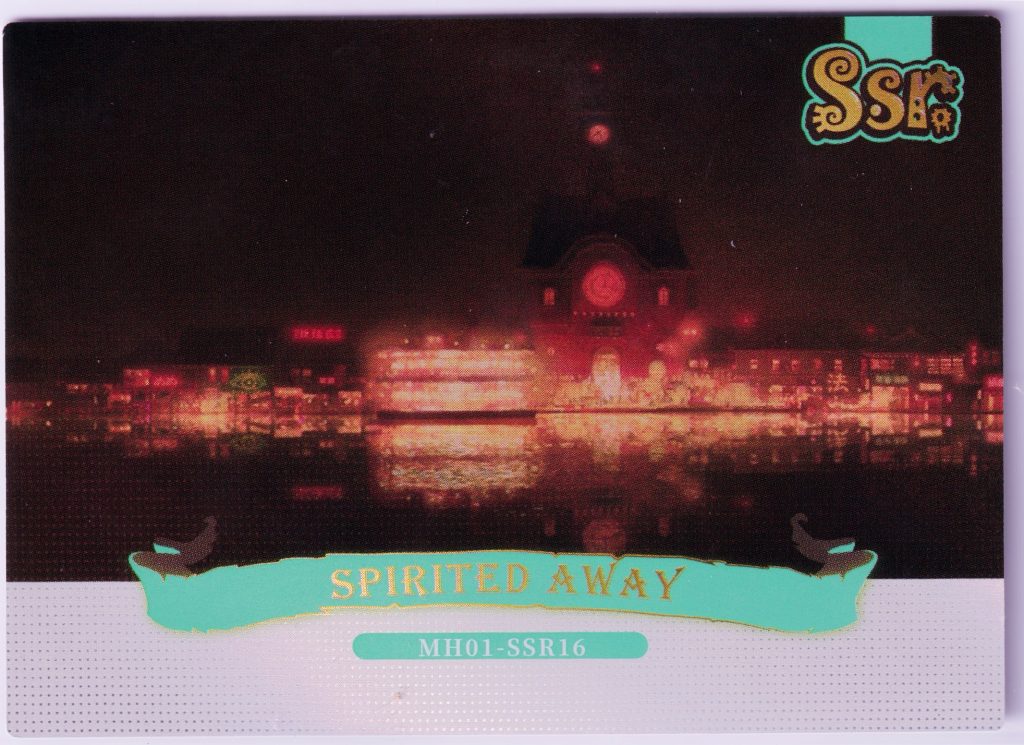 Spirited Away: Ghibli-SSR16 - Trading Card Archives