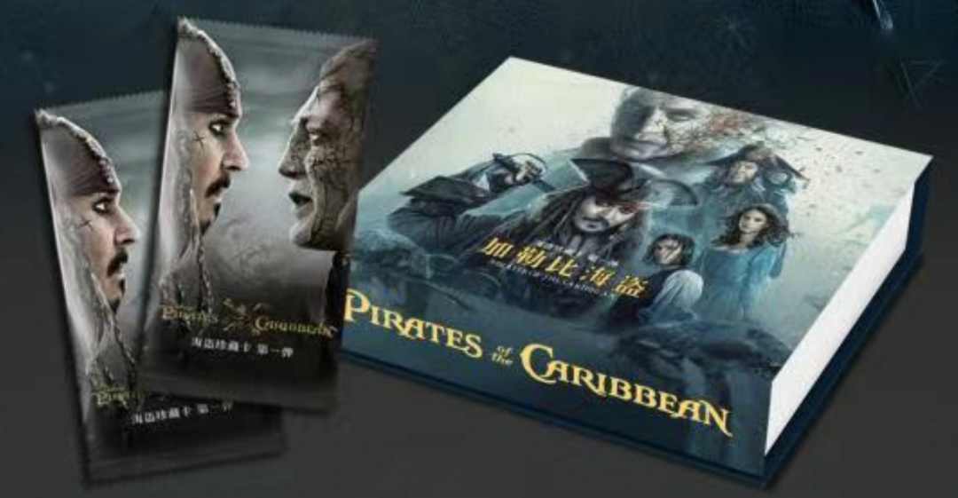 Category: Pirates - Trading Card Archives