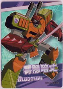 Kayou Transformers: Great Value, Excellent Cards - Trading Card Archives