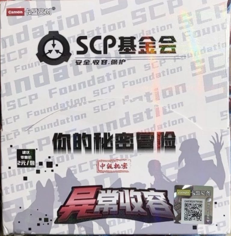 Oh Boy! Now I Get To Collect SCP Foundation Twice - Trading Card Archives