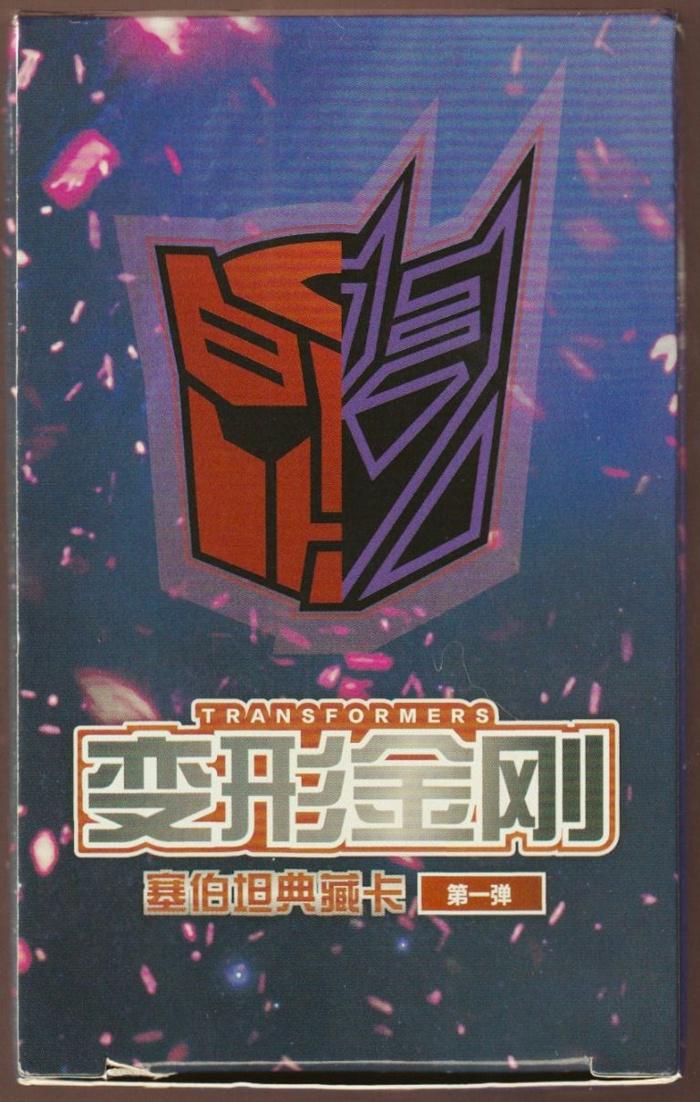 Kayou Transformers: Great Value, Excellent Cards - Trading Card Archives
