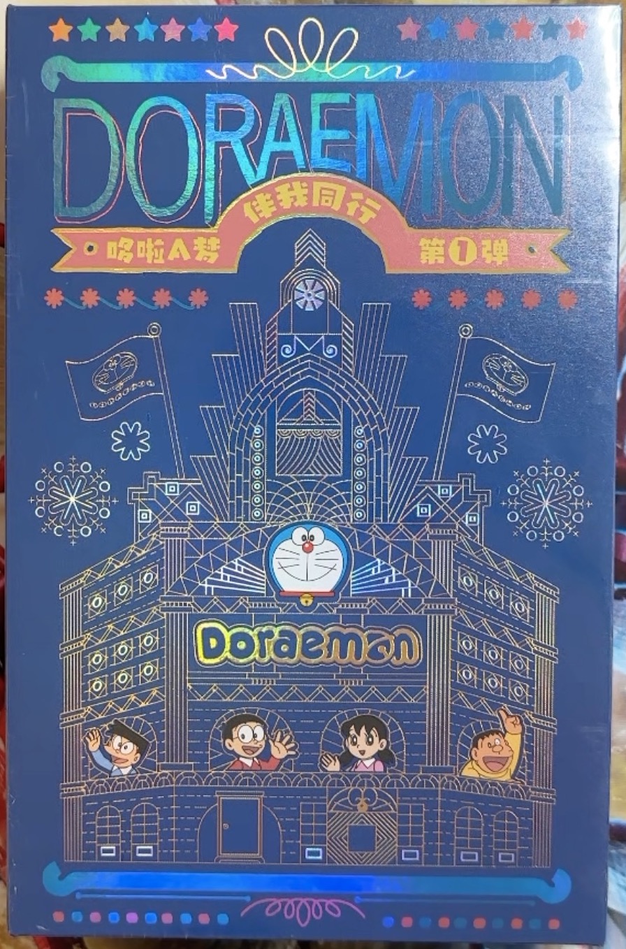 Category: Doraemon - Trading Card Archives