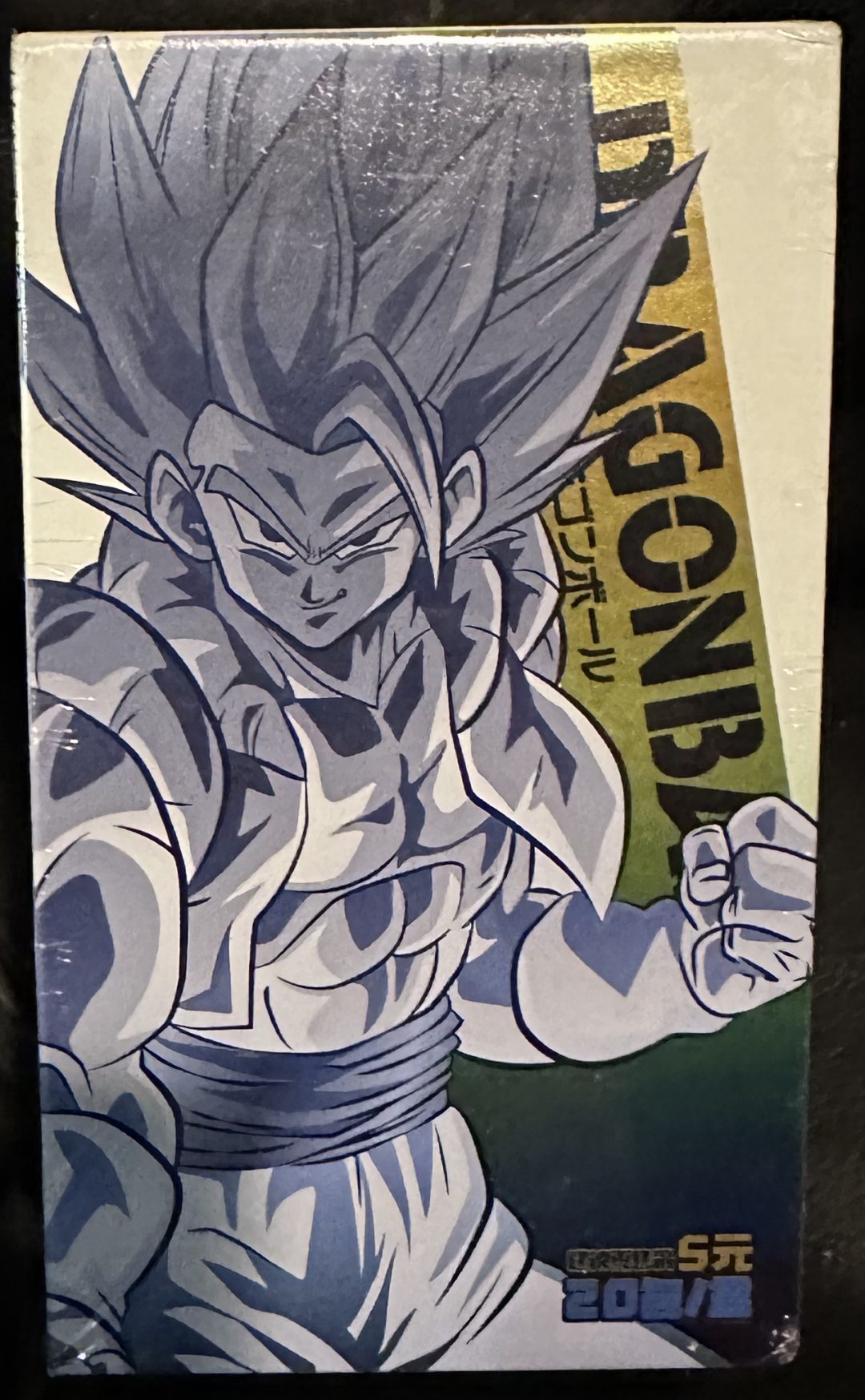 Mail Call 6! Exciting Drifting and More Dragon Ball - Trading Card Archives