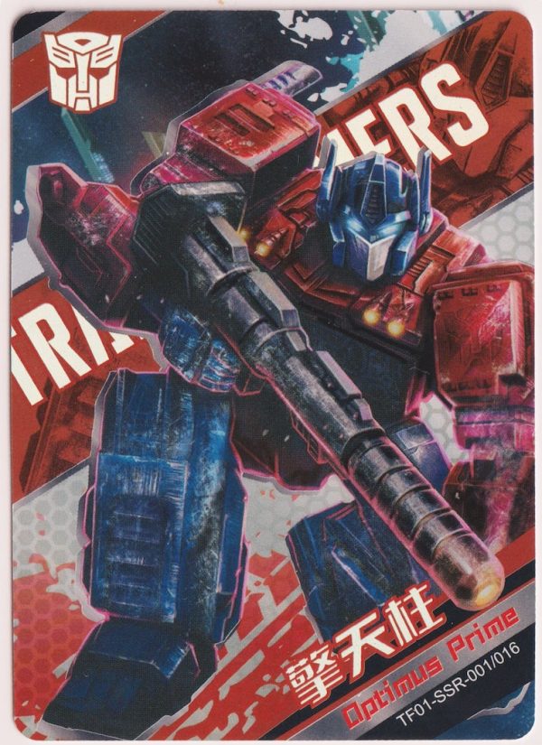 Kayou Transformers: Great Value, Excellent Cards - Trading Card Archives