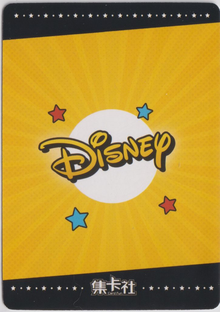 Disney - Trading Card Archives