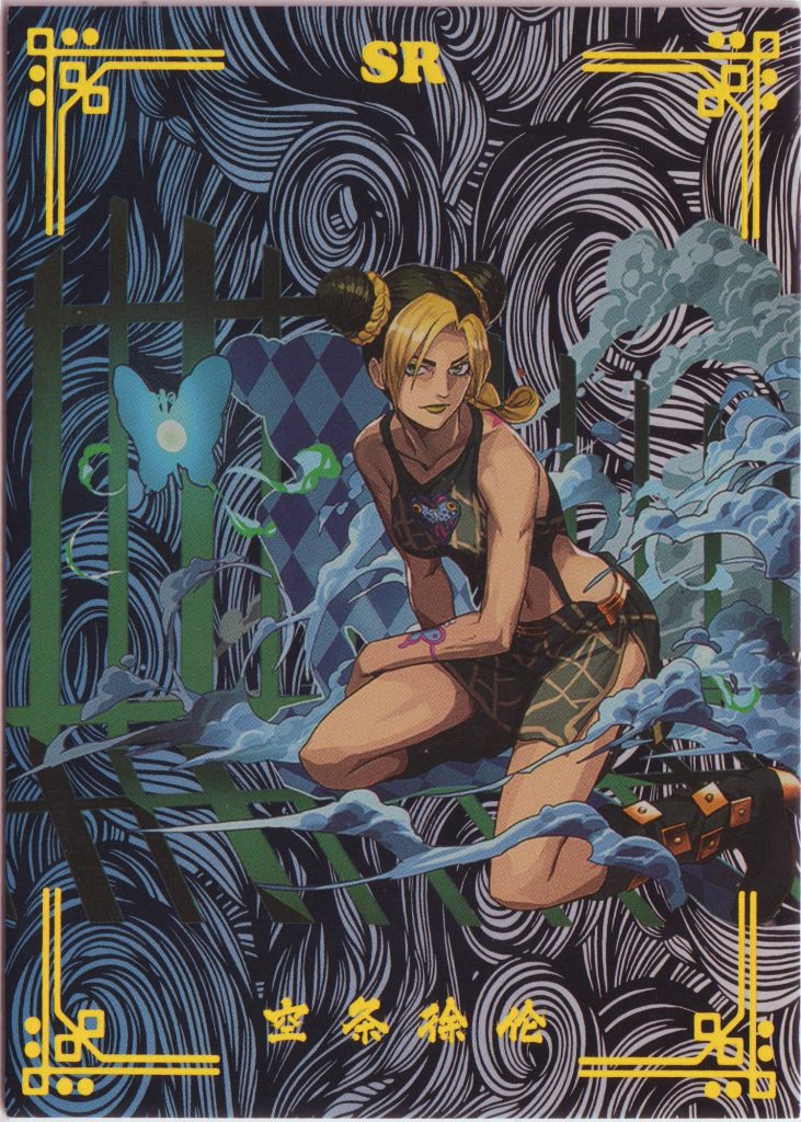JoJo’s Bizarre Adventure: JJR-SR-008 - Trading Card Archives