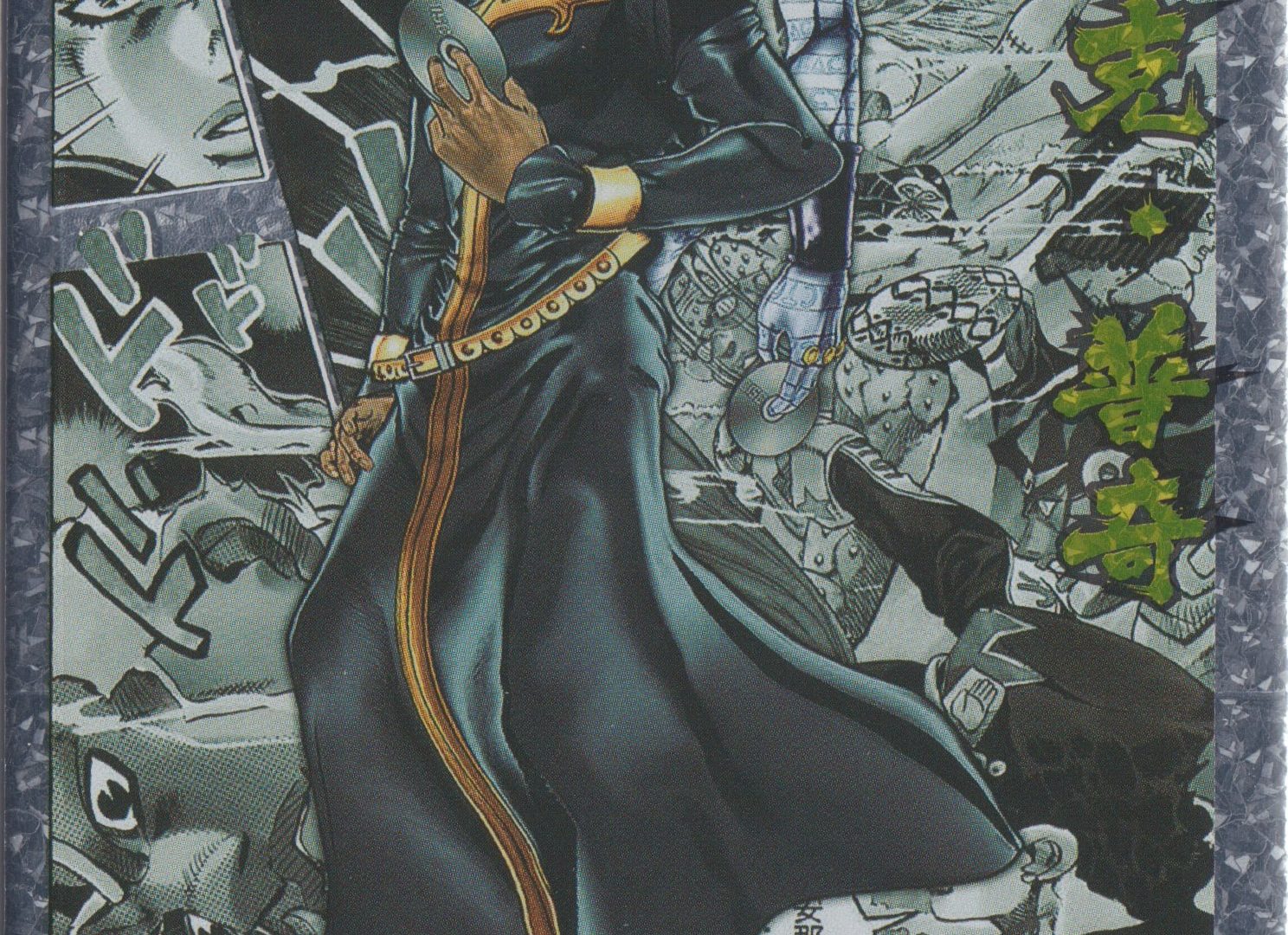 JoJo's Bizarre Adventure: JJR-SSR-037 - Trading Card Archives