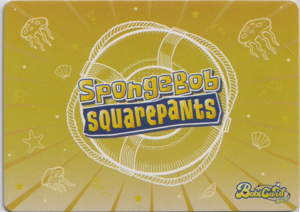 SpongeBob: SB-TR-004 - Trading Card Archives