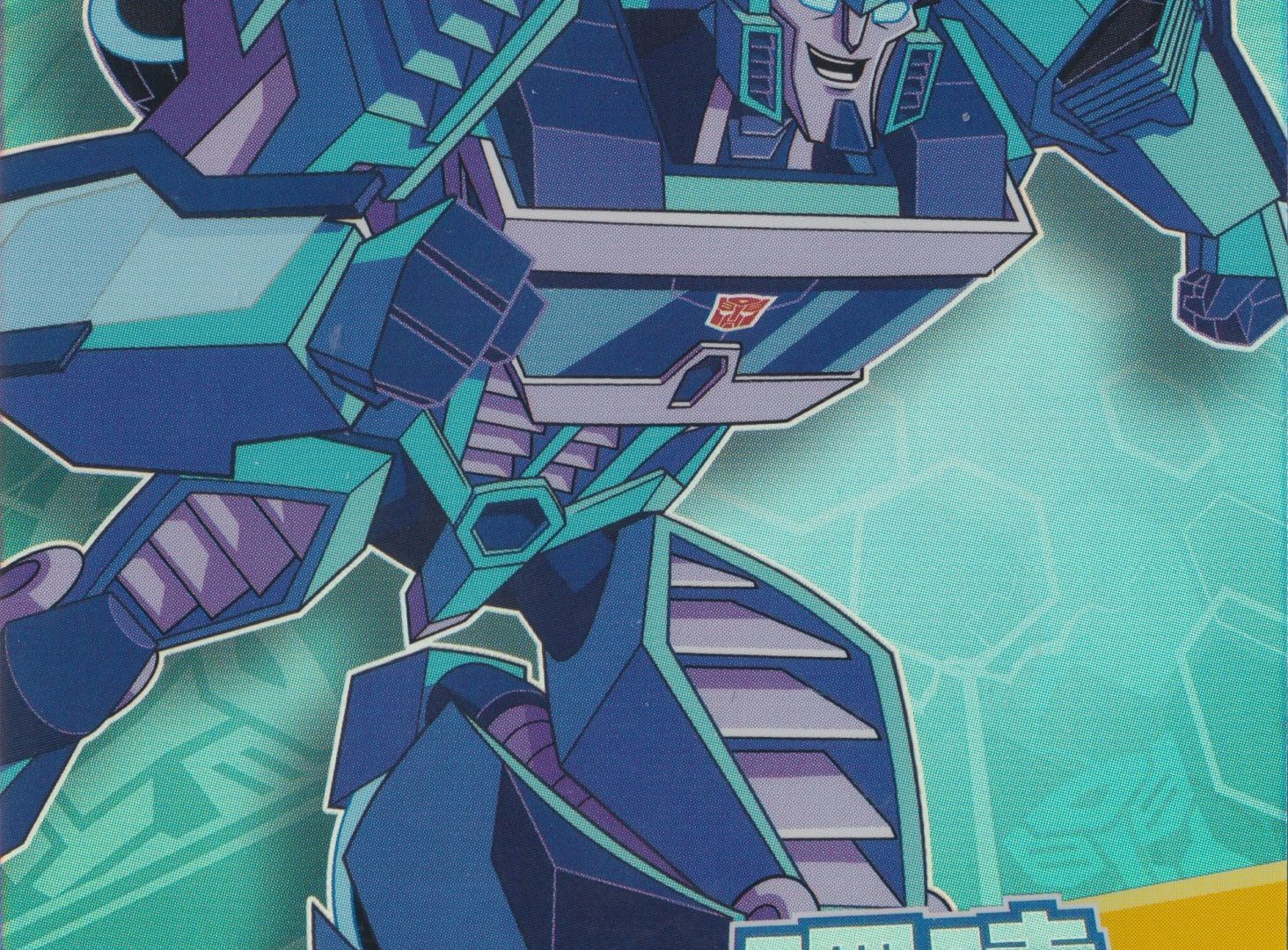 Kayou Transformers: TF01-R-012 - Trading Card Archives