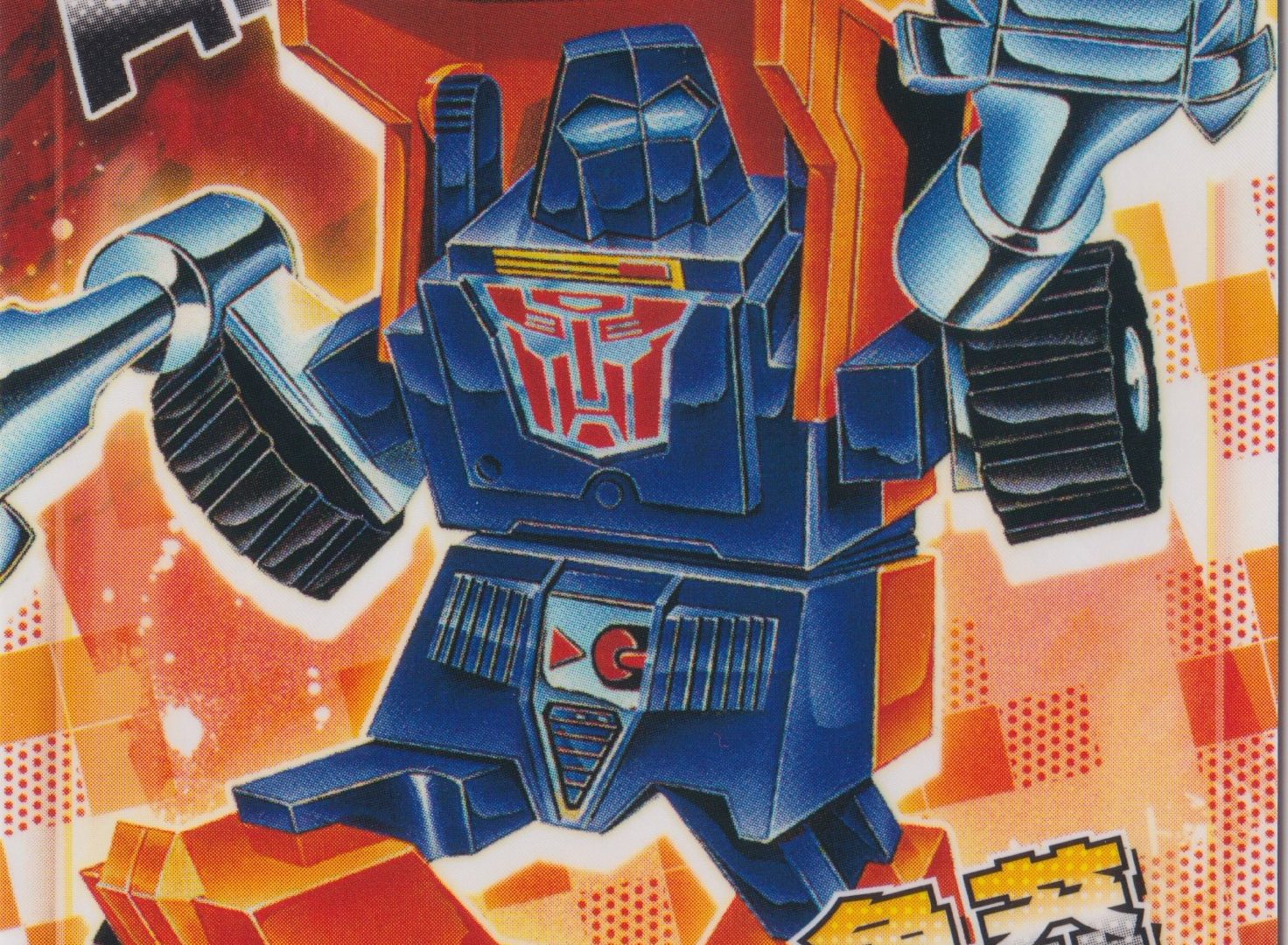 Kayou Transformers: TF02-R-006 - Trading Card Archives