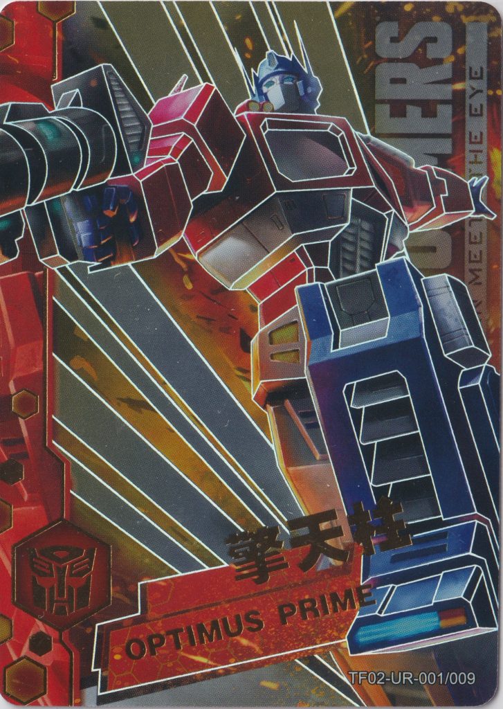 Kayou Transformers: TF02-UR-001 - Trading Card Archives