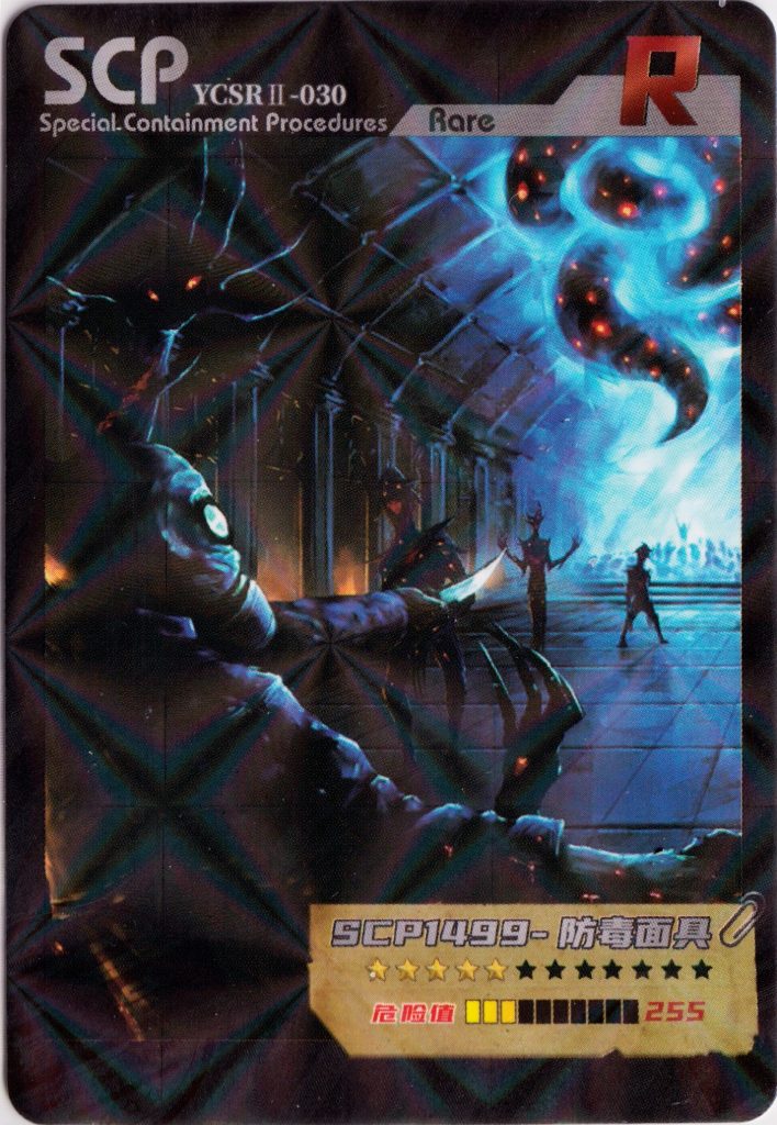 SCP-1499: YCSR2-R-030 - Trading Card Archives