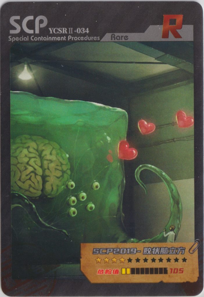 SCP-2019: YCSR2-R-034 - Trading Card Archives