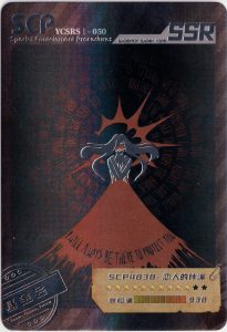 SCP Trading Cards Checklist and Set Guide - Trading Card Archives