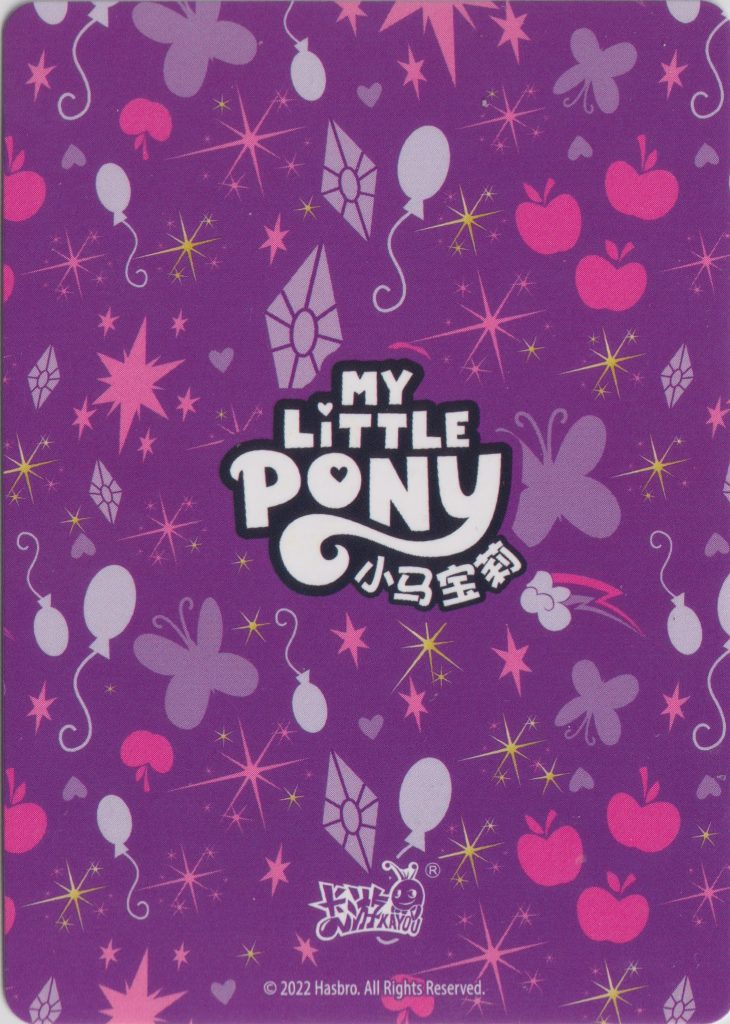 My Liuttle Ponies, Power Ponies: YH-LSR-029 - Trading Card Archives