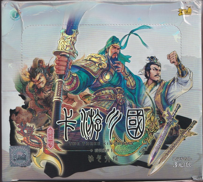 Category: TCG - Trading Card Archives