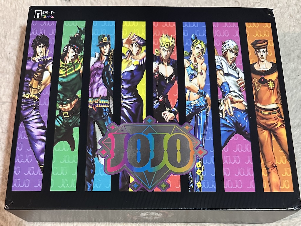 Category: JoJo’s Bizarre Adventure - Trading Card Archives
