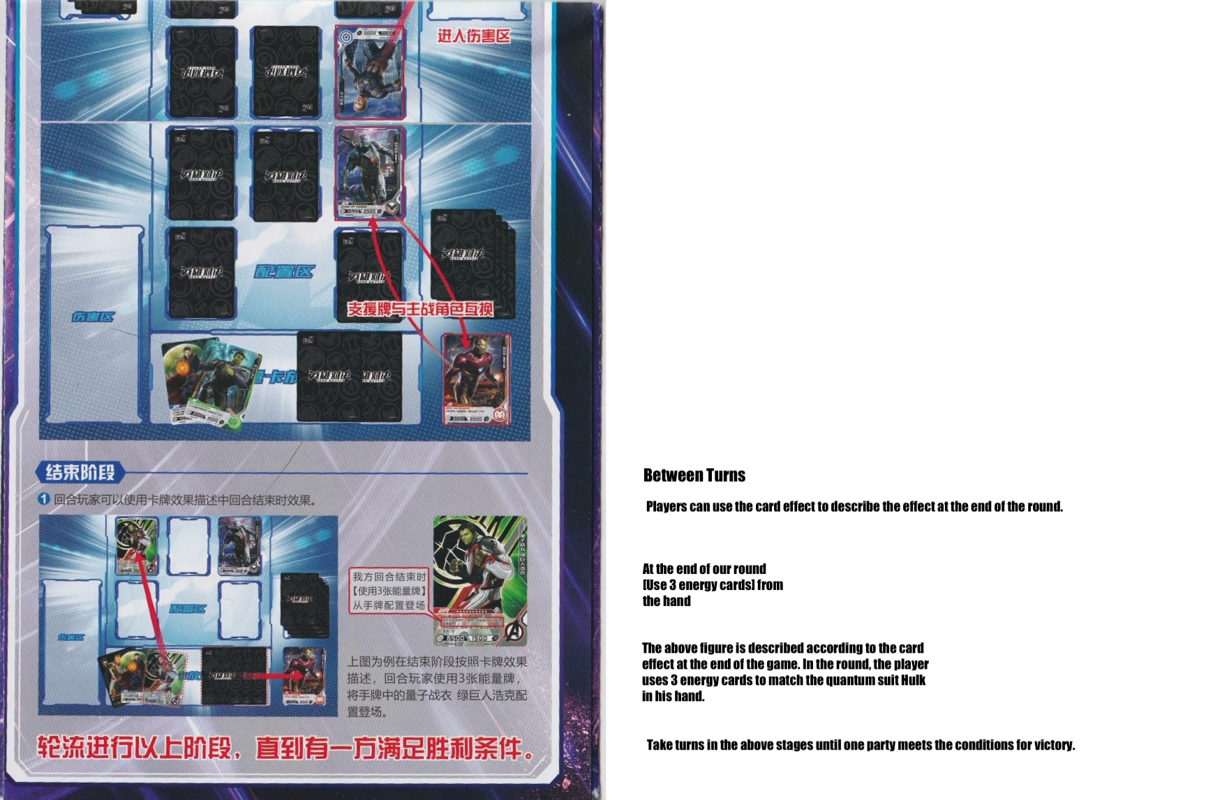 Marvel Hero Battle Rules: Learning to Play Kayou’s 1st TCG! - Trading ...