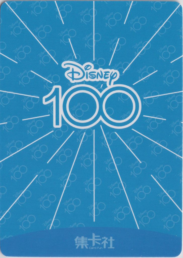 Disney 100, Alien: D100-SR79 - Trading Card Archives