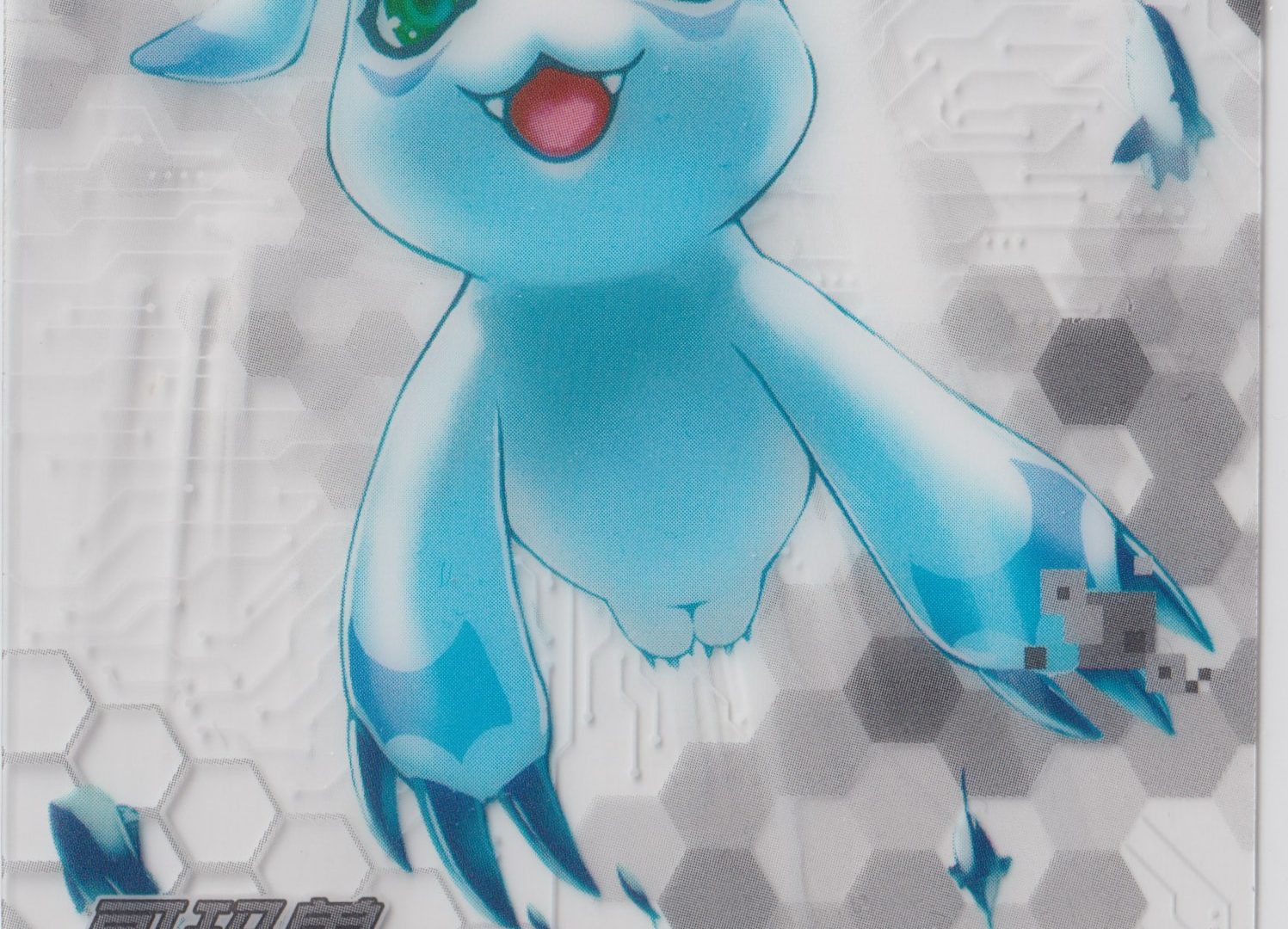 Digimon, Gomamon: DM01-93 - Trading Card Archives