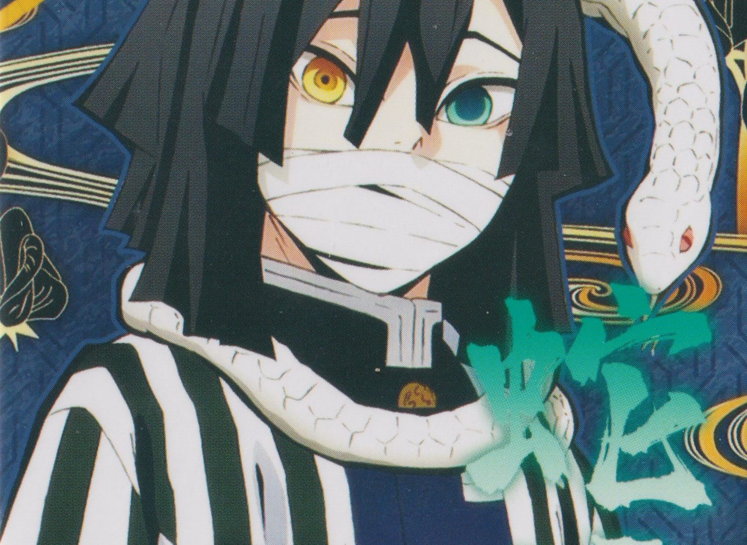 Demon Slayer Wave 6: GM06_redeem_01 - Trading Card Archives