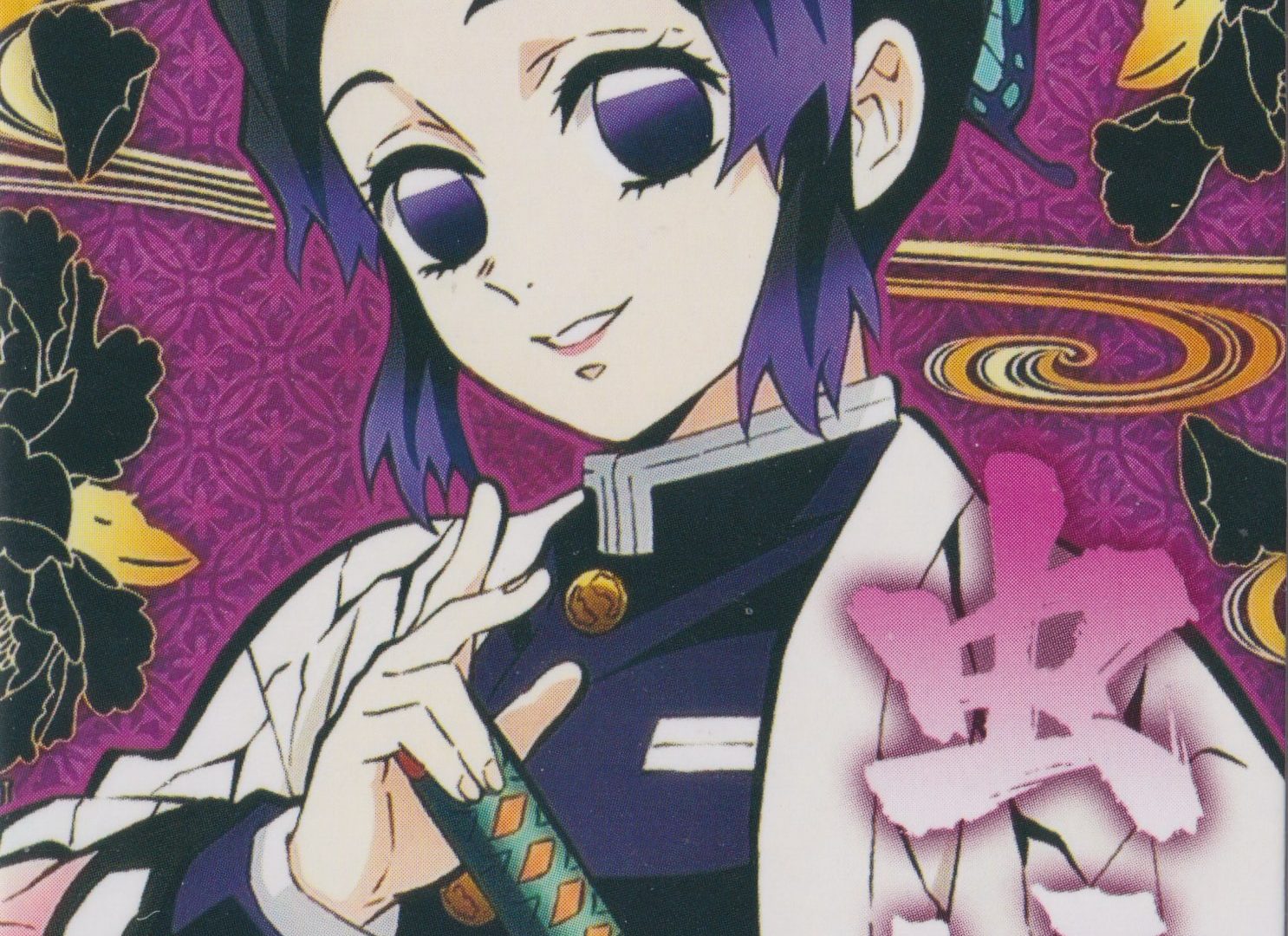 Demon Slayer Wave 6: GM06_redeem_02 - Trading Card Archives