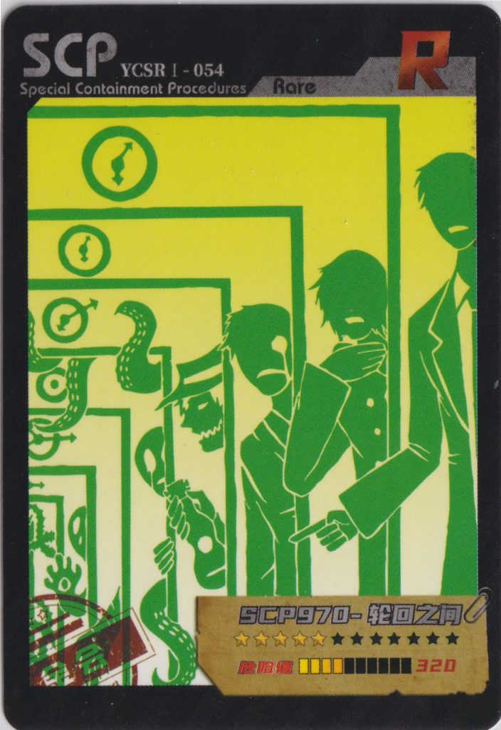 Camon SCP Foundation, SCP-970: YCSR1-R-054 - Trading Card Archives