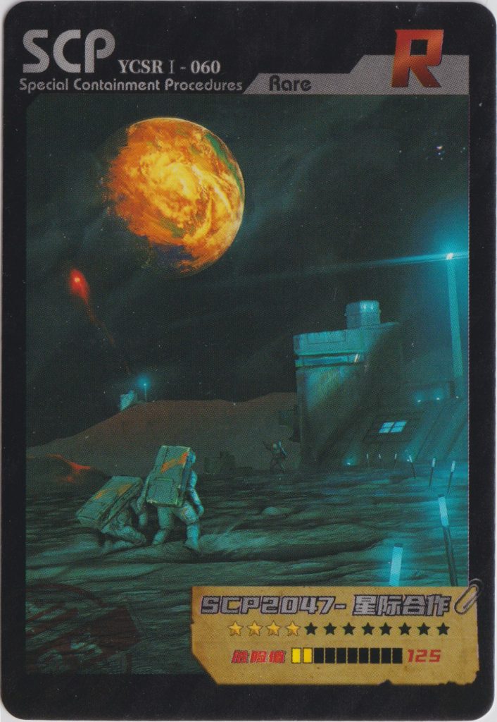 Camon SCP Foundation, SCP-2047: YCSR1-R-060 - Trading Card Archives