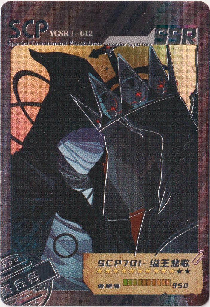 Camon SCP Foundation, SCP-701: YCSR1-SSR-012 - Trading Card Archives