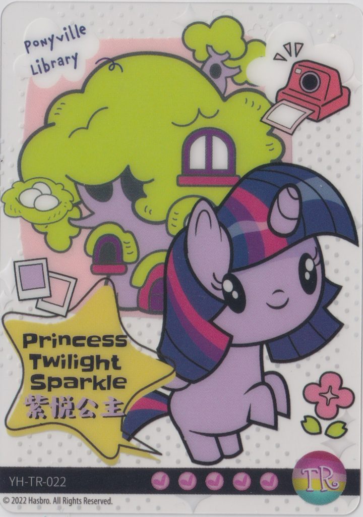 Princess Twilight Sparkle: YH-TR-022 - Trading Card Archives