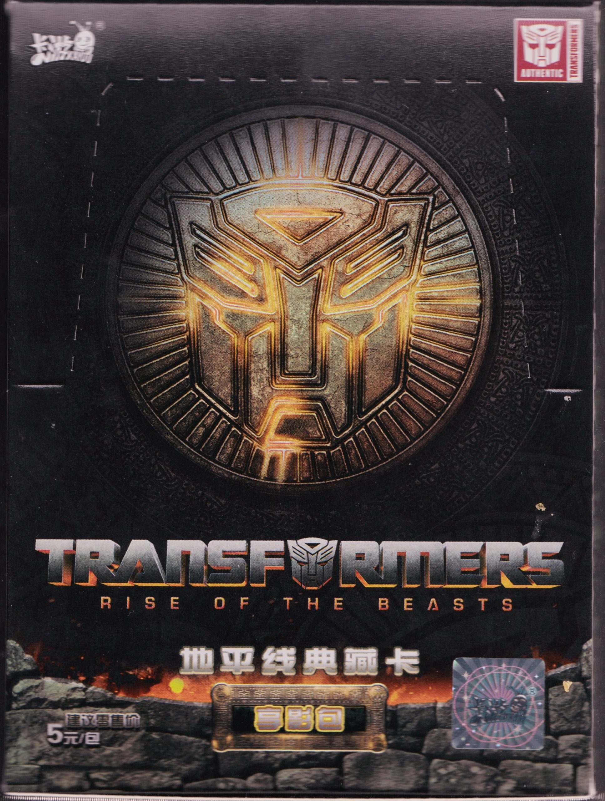 Category: Transformers - Trading Card Archives
