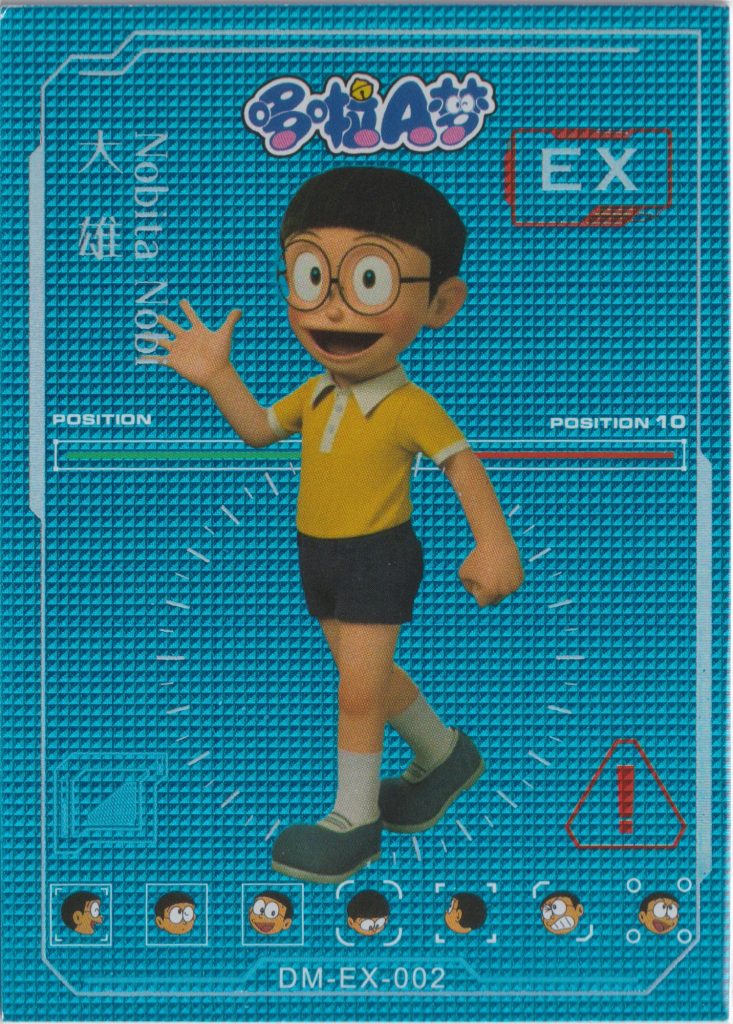 Doraemon: DM-EX-002 - Trading Card Archives