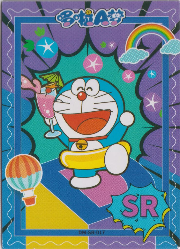 Doraemon: DM-SR-017 - Trading Card Archives