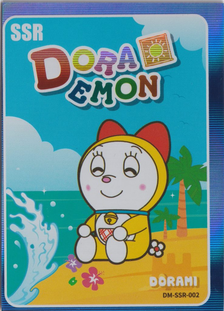 Doraemon: DM-SSR-002 - Trading Card Archives