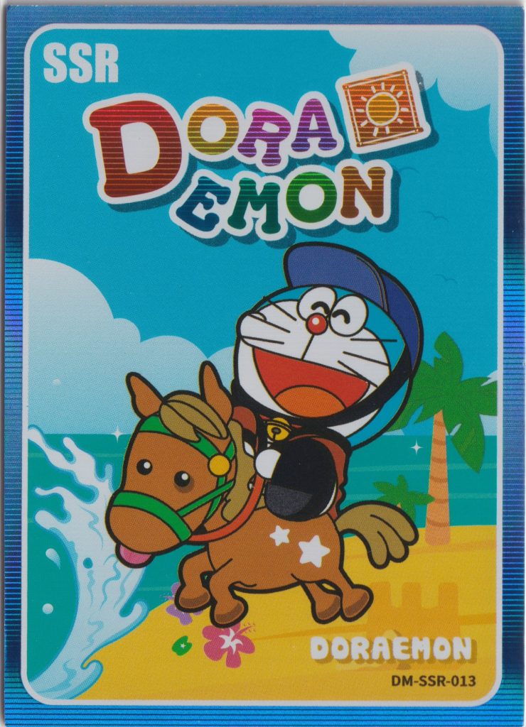 Doraemon: DM-SSR-013 - Trading Card Archives