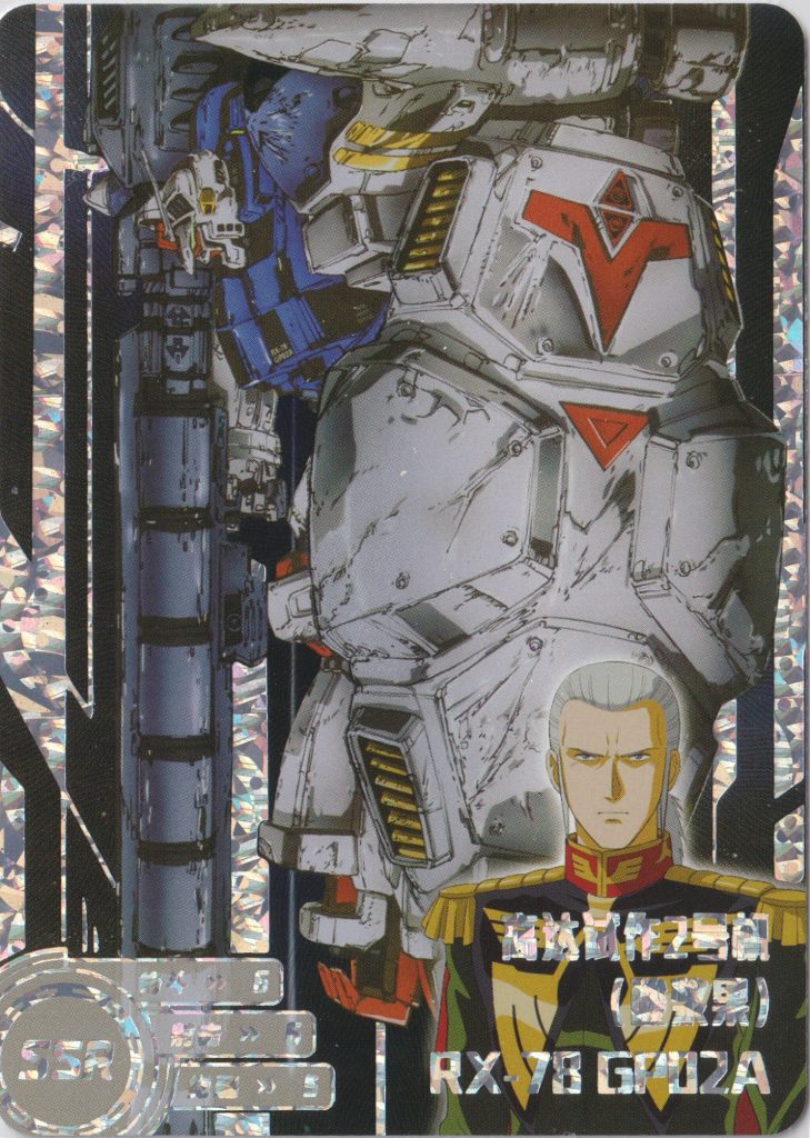 RX-78GP02A Gundam “Physalis”: GD-5M01-066 - Trading Card Archives