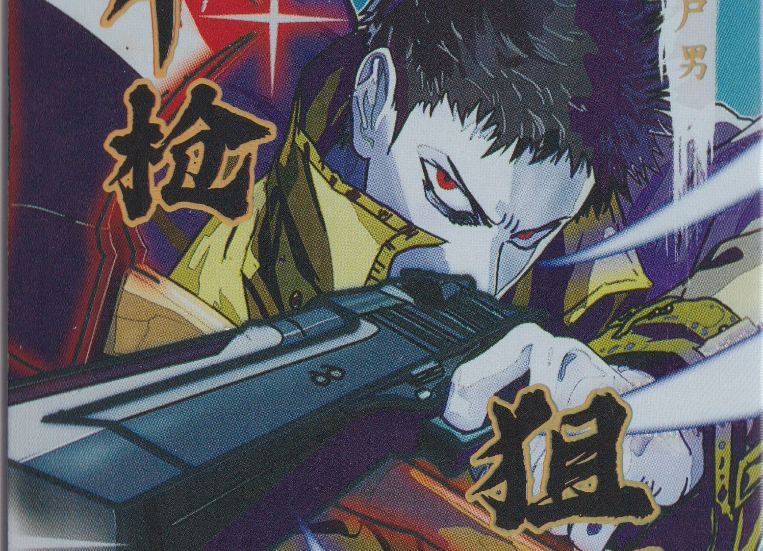 One Punch Man: OP01-UR-010 - Trading Card Archives